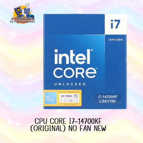 ซีพียู Intel Core i7-14700kf 5.40GHz 20C/28T LGA-1700 ของใหม่ | Shopee ...