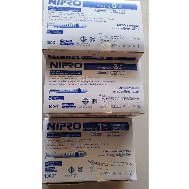Nipro Syringe (กระฉีดยาแบบหัวล็อค)... | Shopee Thailand