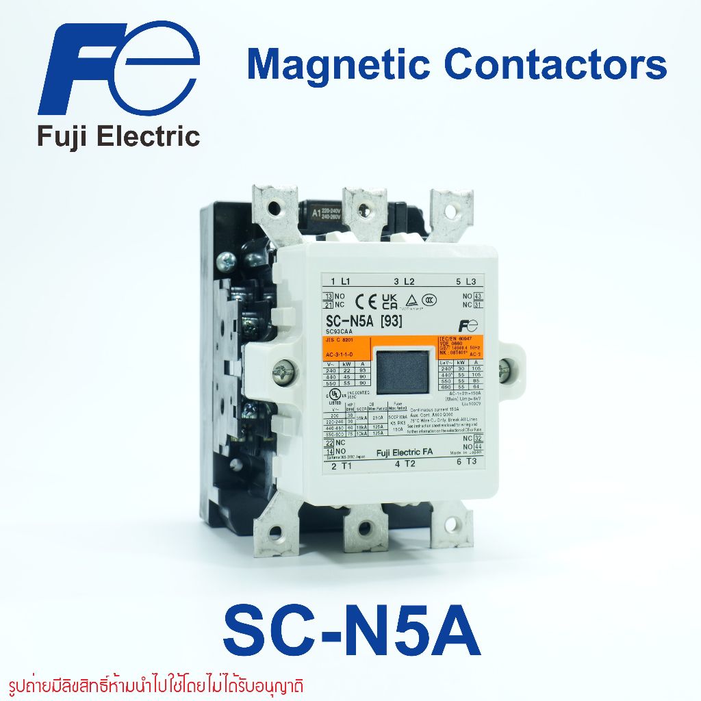 SC-N5A Fuji SC-N5 แมกเนติกคอนแทกเตอร์ Fuji รุ่น SC-N5A 55kW | Shopee Thailand