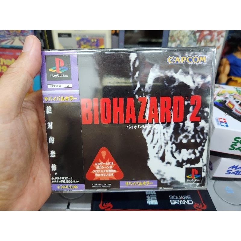 PSX PLAY STATION 1 BIOHAZARD 2. | Shopee Thailand