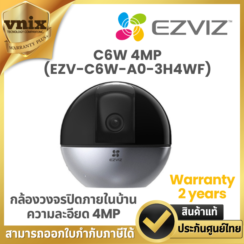 C6W 4MP กล้องวงจรปิด Ezviz EZV-C6W-A0-3H4WF 4mm H265 Warranty 2 years ...