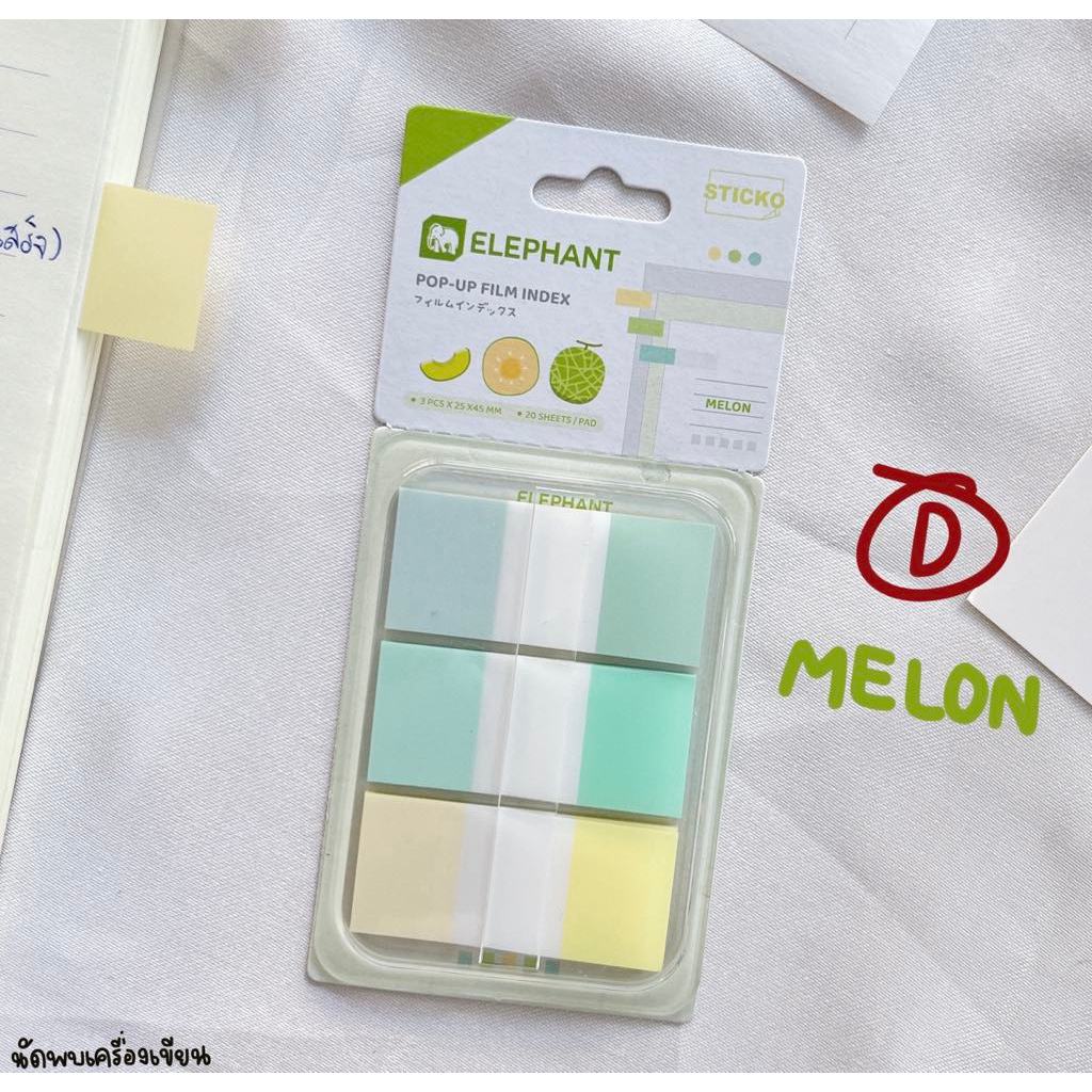 FILM INDEX ดัชนีคั่นหน้า ตราช้าง ELEPHANT STICKY NOTE PAGE MARK POP-UP ...