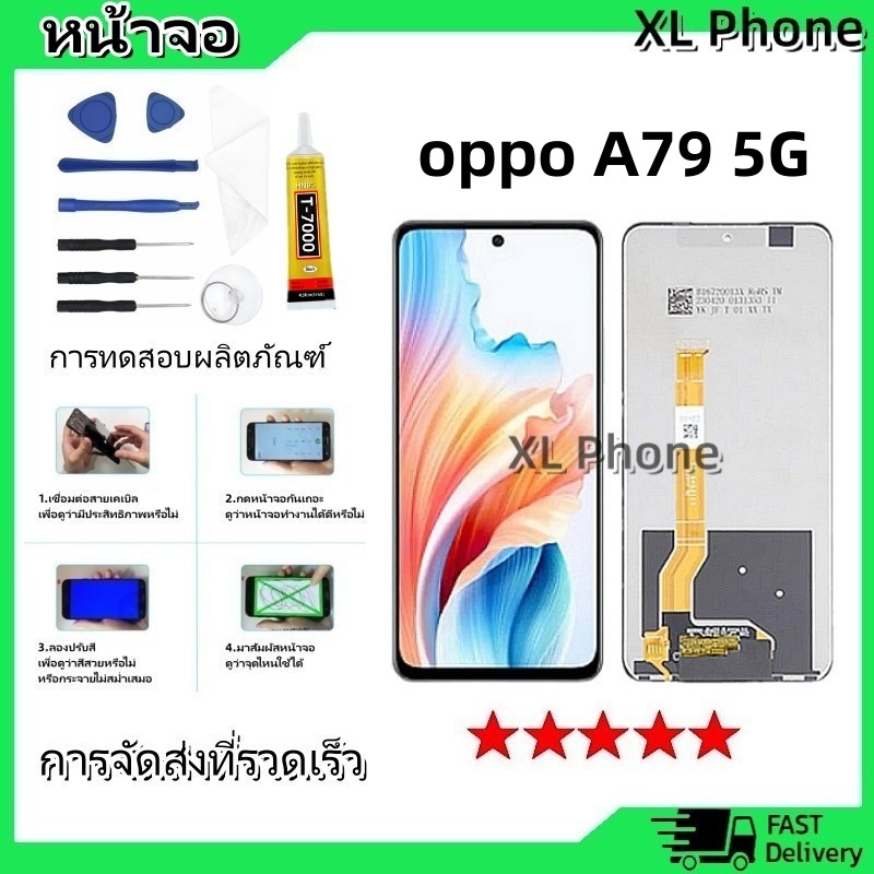 หน้าจอ oppo A79 5G (CPH2553)LCD screen Display touch จอ + ทัช อะไหล่ จอ ...