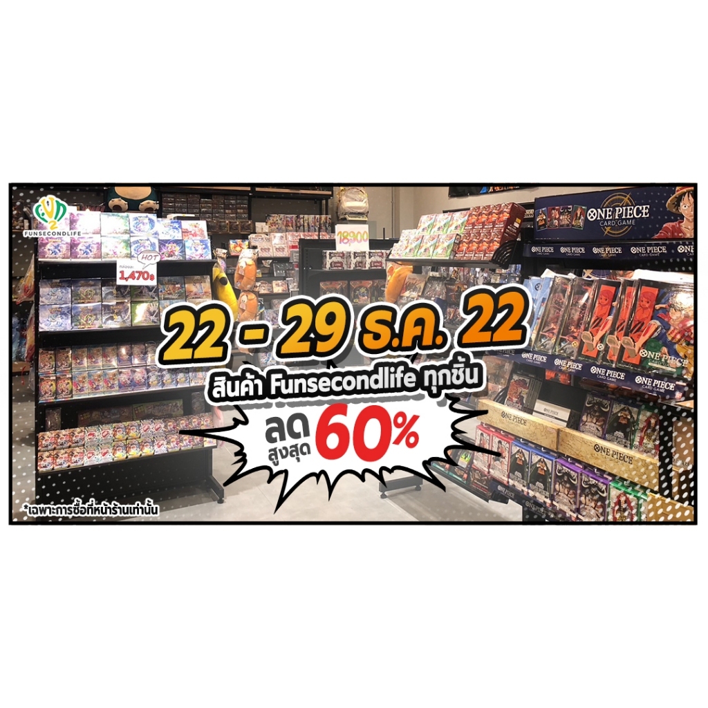 Special Clearance Box - 412 | Shopee Thailand