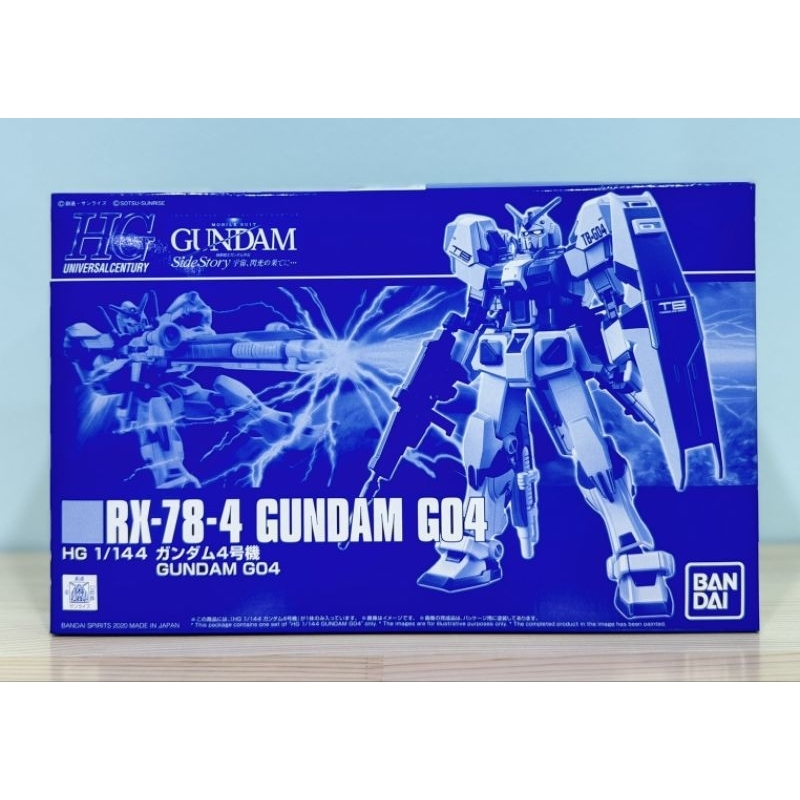 HG 1/144 RX-78-4 Gundam G04 | Shopee Thailand