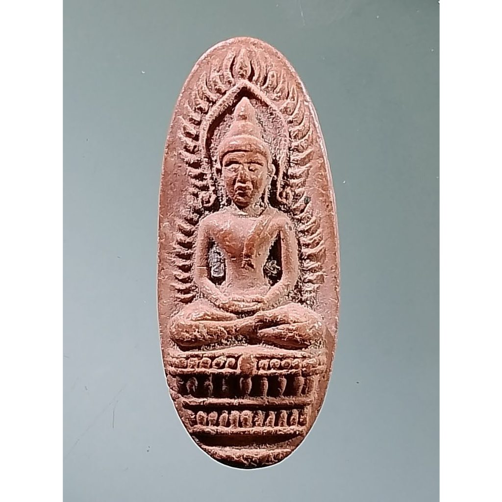 Antig Fast 3719 พระซุ้มนครโกษา พิมพ์เล็ก เนื้อผง หลวงพ่อสำลี วัดห้วยยาง จังหวัดชลบุรี | Shopee ...