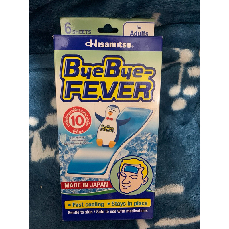 Byebye Fever Adults บ๊ายบาย ฟีเวอร์ แผ่นเจลลดไข้ สำหรับผู้ใหญ่ 1 กล่อง