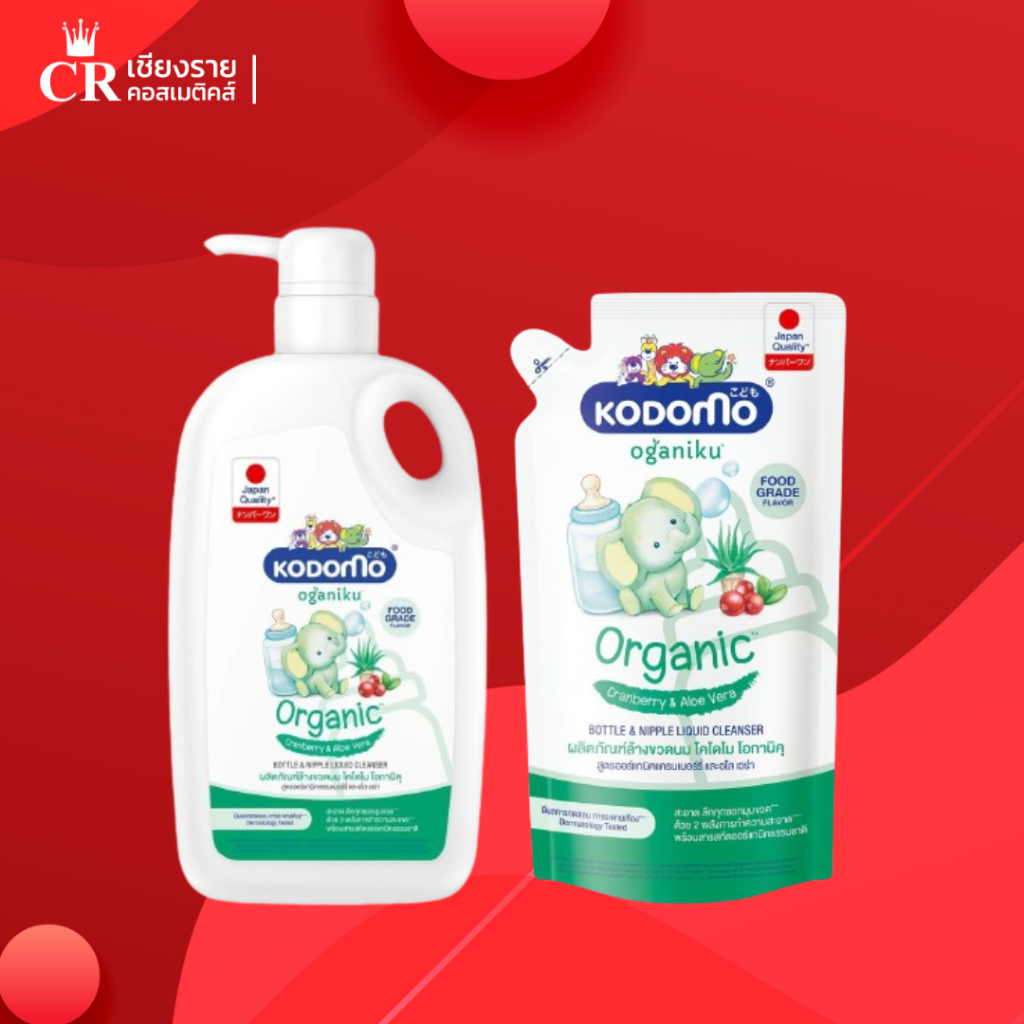 Kodomo โคโดโม โอกานิคุ ผลิตภัณฑ์ล้างขวดนม สูตรออร์แคนิคแครนเบอร์รี่ และอโลเวร่า 600-650 มล. ...