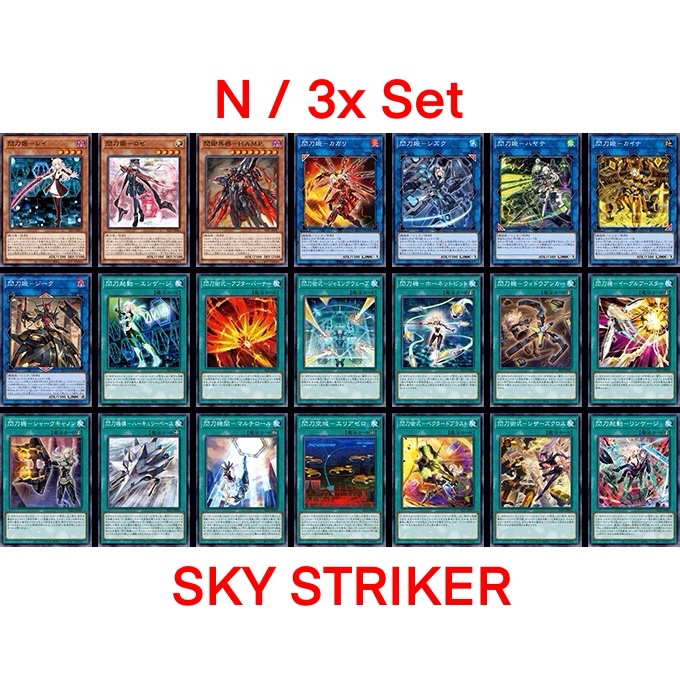 ORIGINAL Yu-Gi-Oh! SKY STRIKER Selection 5 N / Common Rare 3x Card Set SLF1-JP | Shopee Thailand