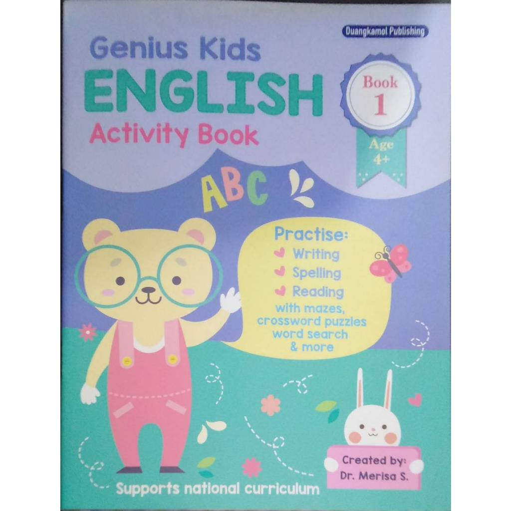 Genius Kids English Activity book 1 | Shopee Thailand