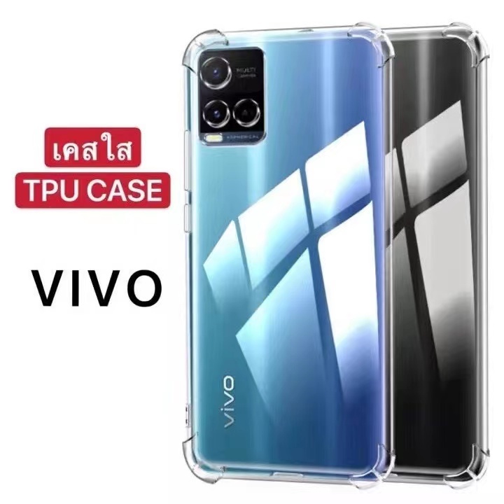 🔥เคสใส🔥ใช้สำหรับVivo Y21 Y21T T1X Y33S Y33T Y22 Y35 Y22S Y76 Y72 Y52 Y02S Y16 Y15S Y01 Y01Aพร้อม ...