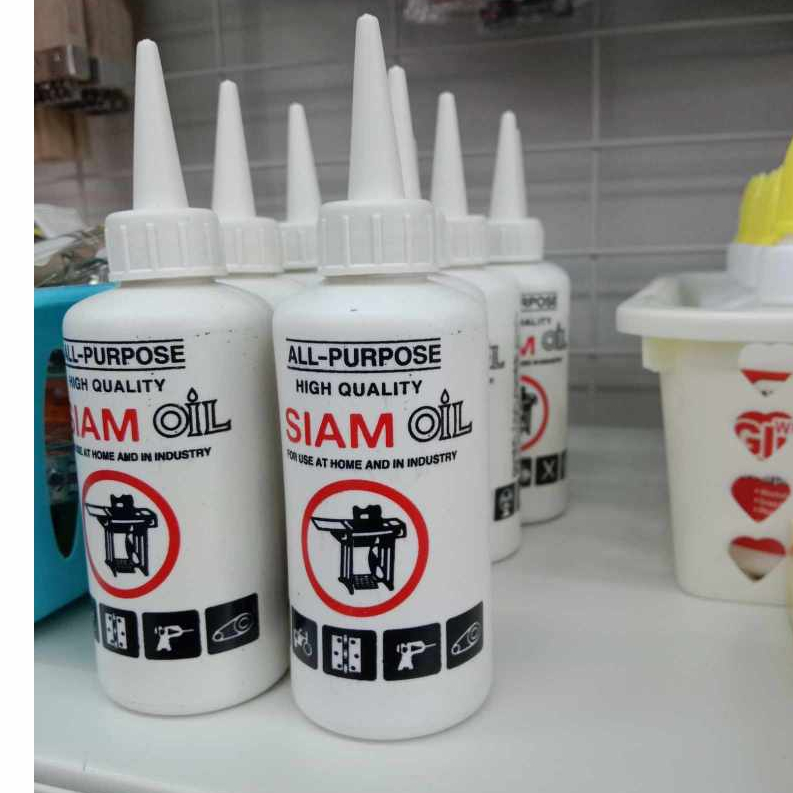 น้ำมันหล่อลื่น siam oil ml น้ำมันหยอดอเนกประสงค์ น้ำมันจักรเย็บผ้า ใช้ ...