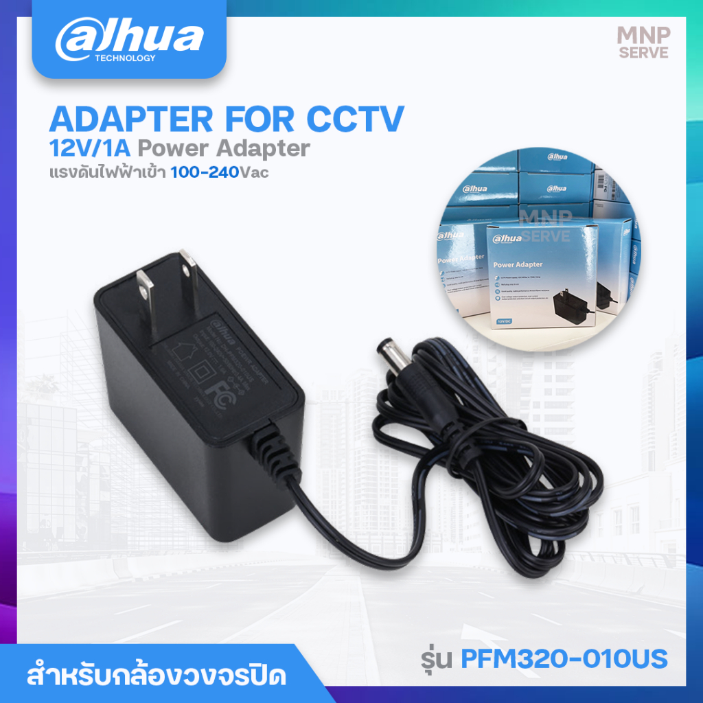 Dahua Adapter อะแดปเตอร์กล้องวงจรปิด 12V--1A รุ่น DH-PFM320-010US อะแดป ...
