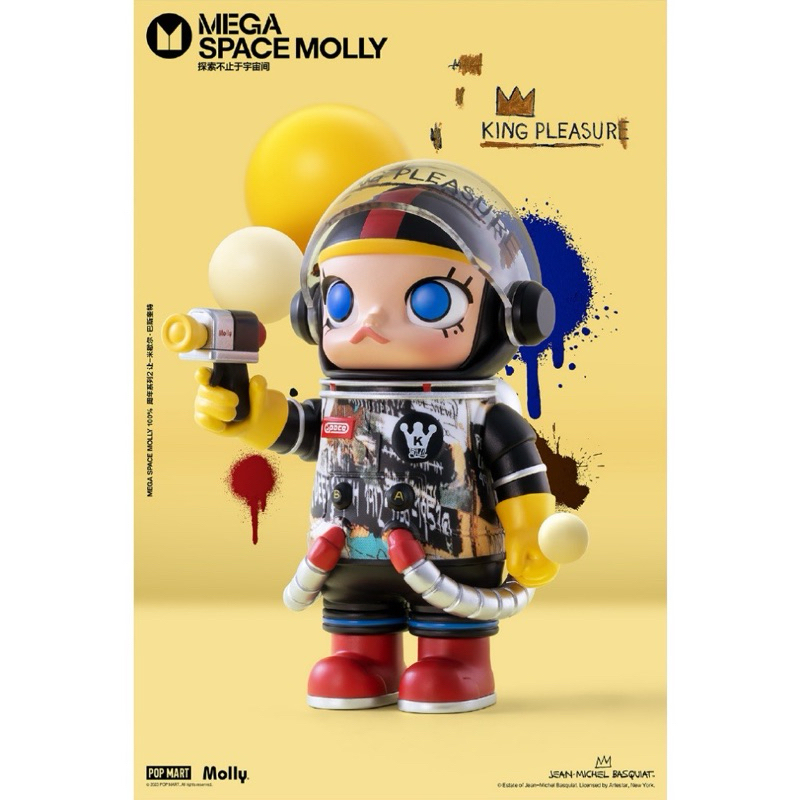 [พร้อมส่งจากไทย]Space Molly v2 - Jean-Michel | Shopee Thailand