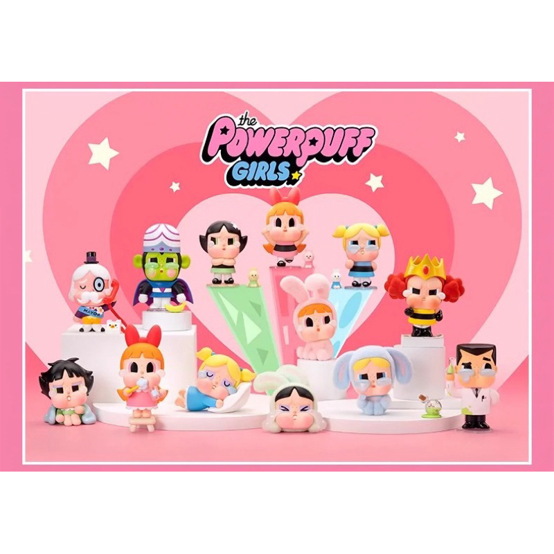 โมเดล POPMART Cry Baby X Powerpuff Girls | Shopee Thailand