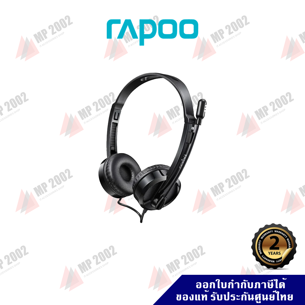 Rapoo Stereo Headset H120(USB) ประกันศูนย์ไทย 2 ปี | Shopee Thailand