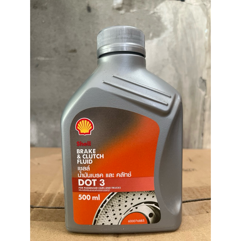 น้ำมันเบรค และ คลัทช์ เชลล์ Shell DOT3 //500ml | Shopee Thailand