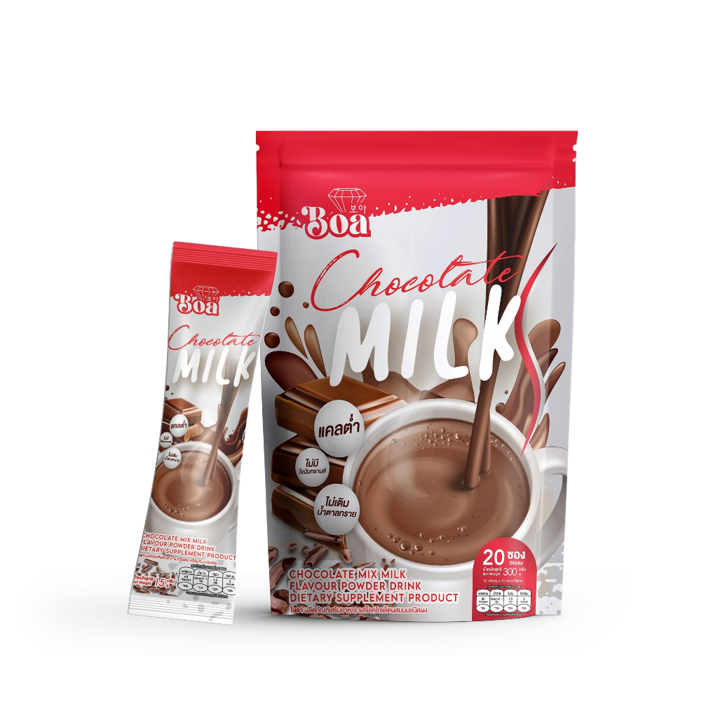 BOA Chocolate Milk 300g (20ซอง/ถุง) ช็อคโกแลตผสมนมชนิดผง ตราโบอา ...