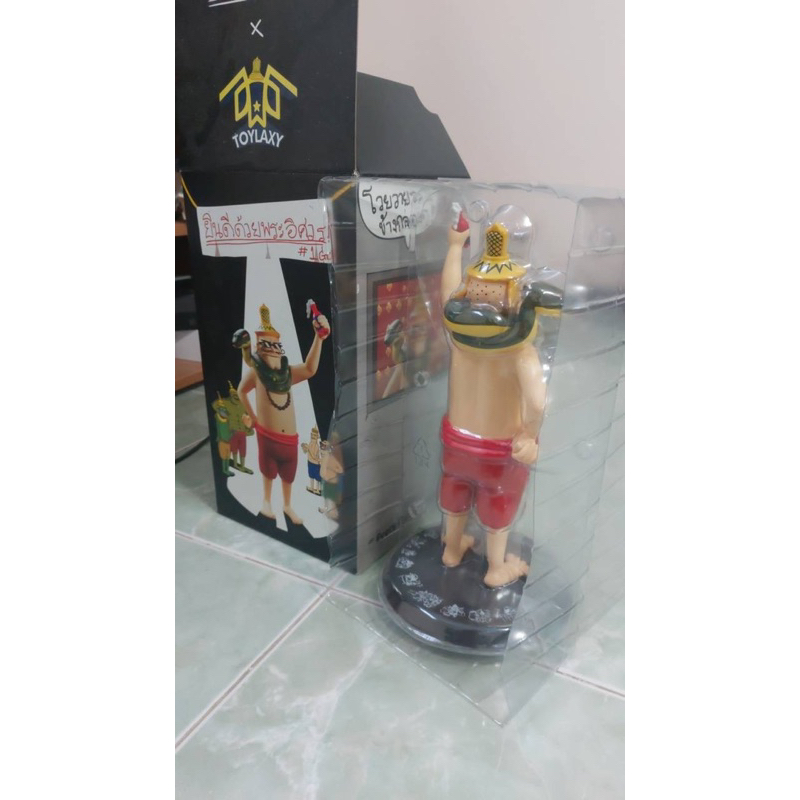 พระอิศวน pasulol จำกัด มีฐานธรรมดาและฐานทอง | Shopee Thailand