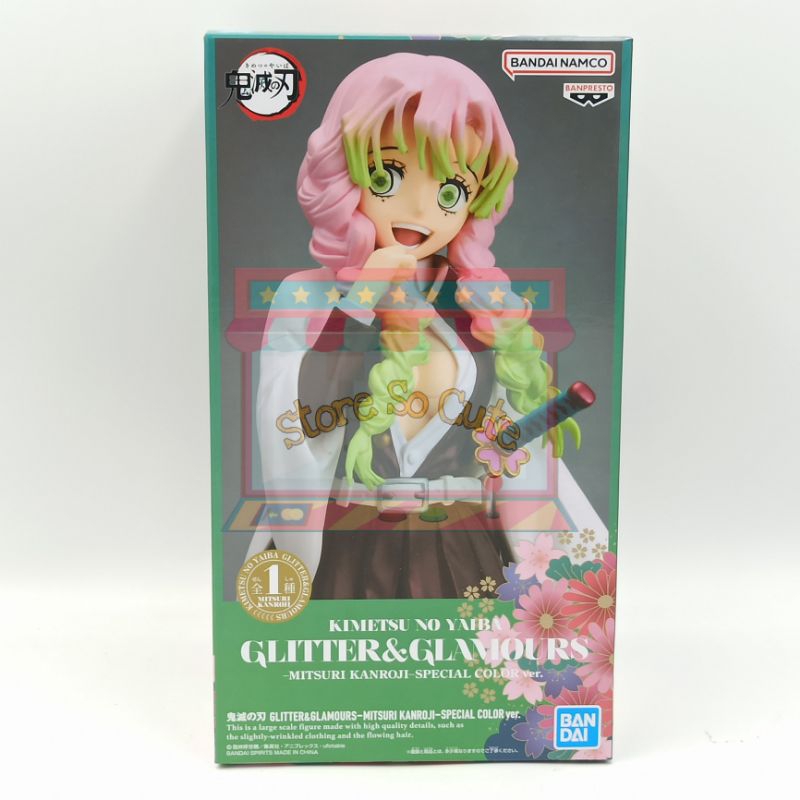 Glitter & Glamours Kimetsu no yaiba Mitsuri Kanroji special color ver ...