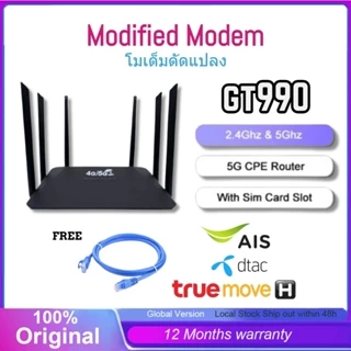 สั่งซื้อ router 5g ในราคาสุดคุ้ม | Shopee Thailand