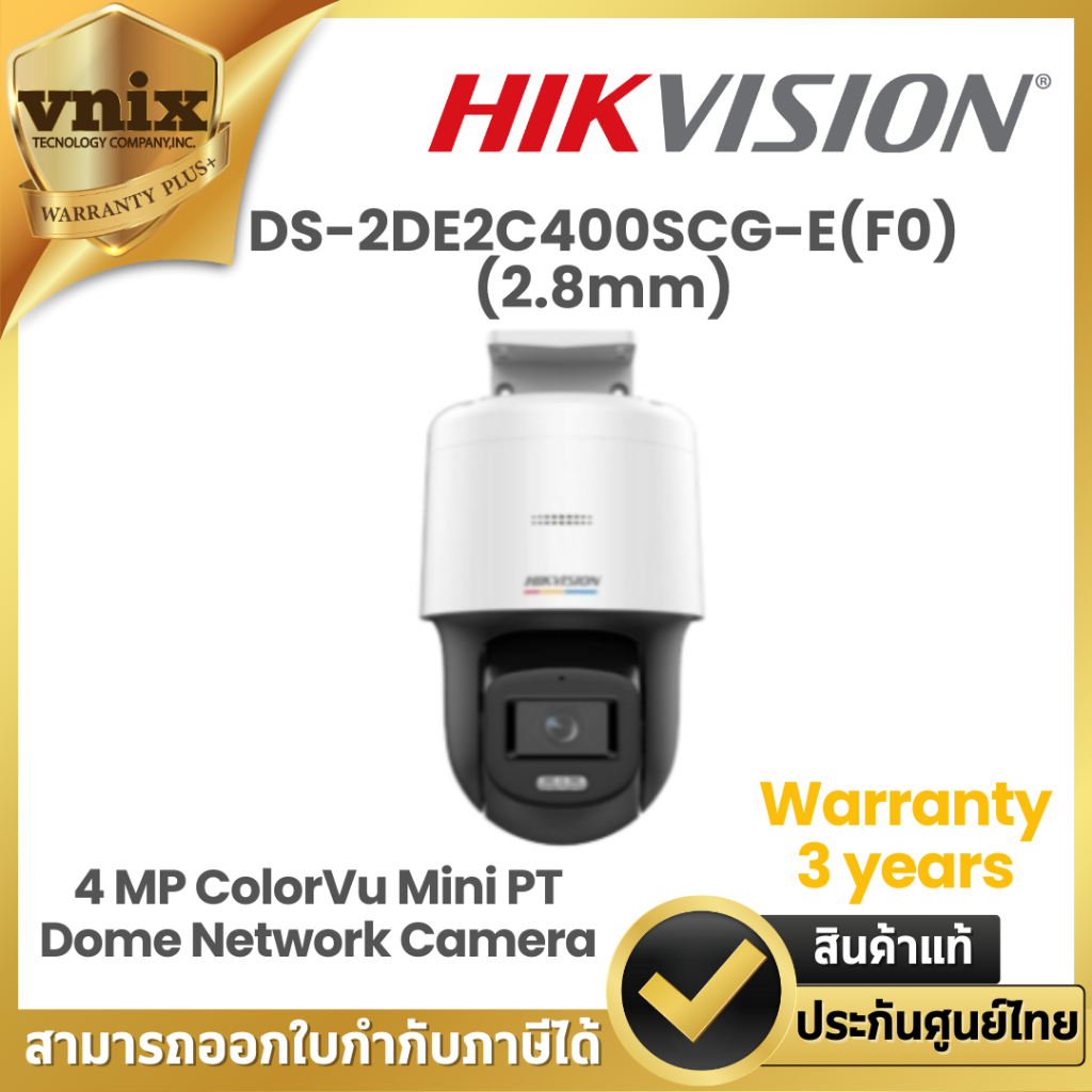 Hikvision รุ่น DS-2DE2C400SCG-E(F0)(2.8mm) 4 MP ColorVu Mini PT Dome ...