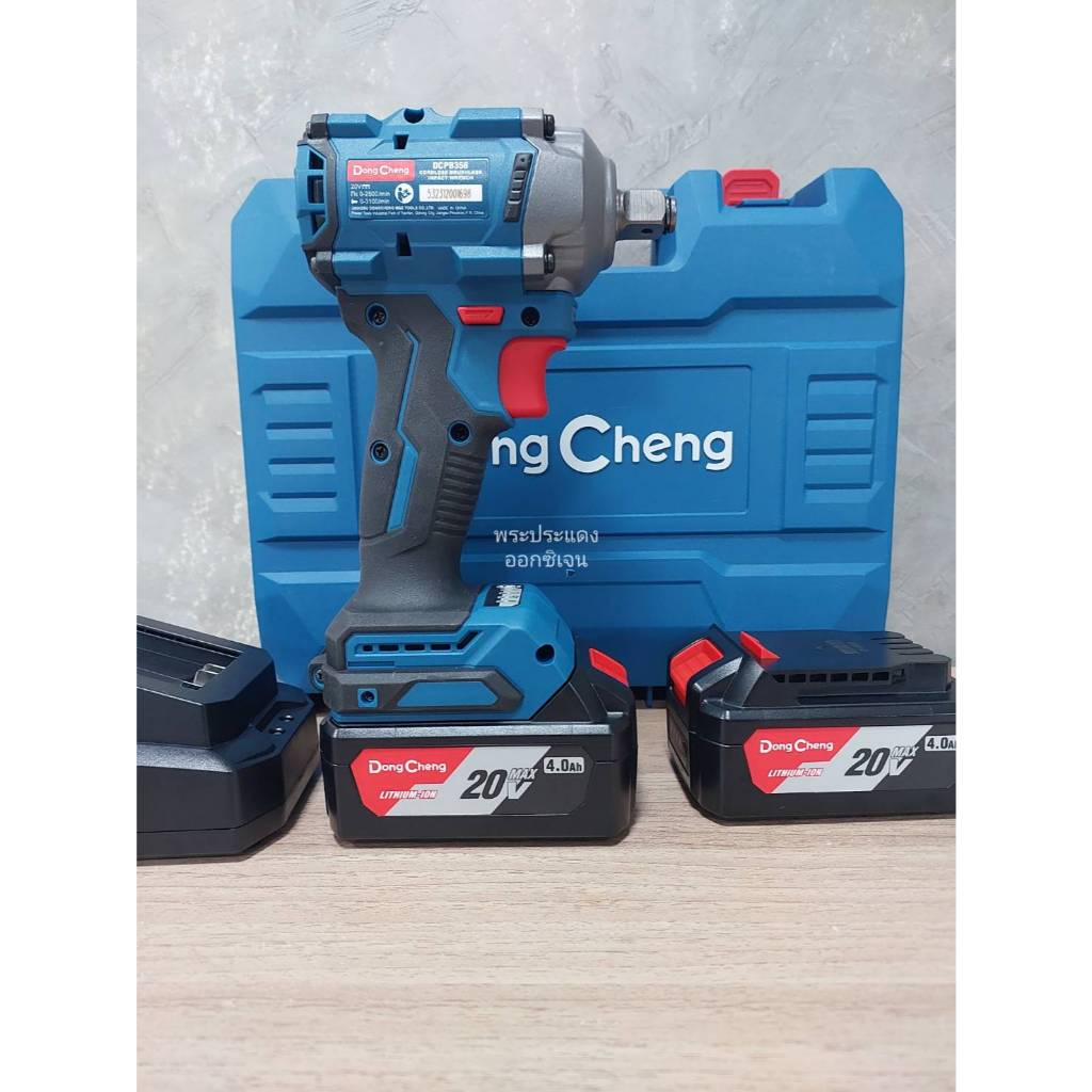 DongCheng (DC ดีจริง) รุ่น DCPB358 บล็อกกระแทกไร้สาย 4 หุน 20V ชุดพร้อม ...