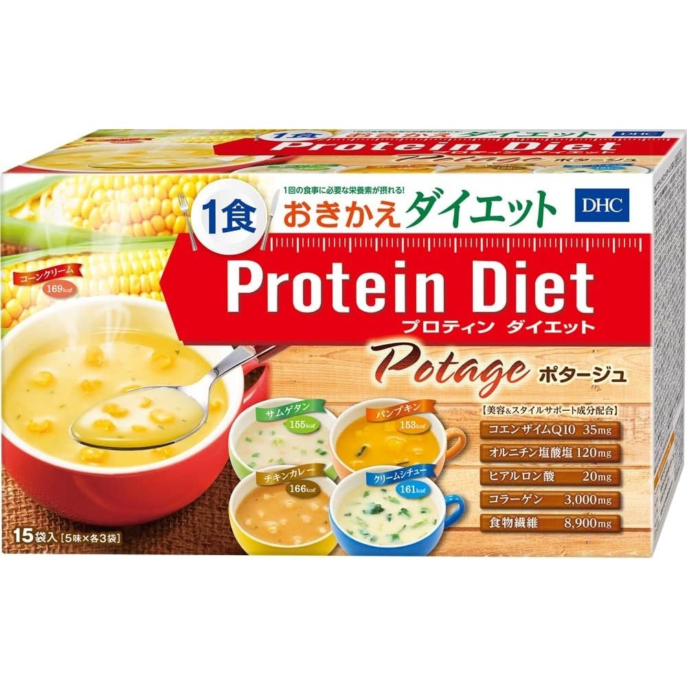 DHC Protein Diet Potage 15 ซอง | Shopee Thailand