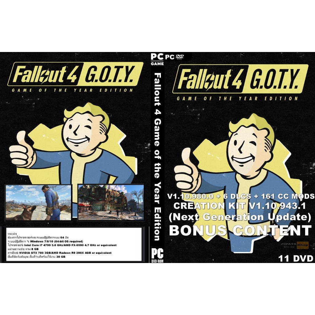 แผ่นเกมส์ PC Fallout 4 Game of the Year Edition (11DVD) | Shopee Thailand