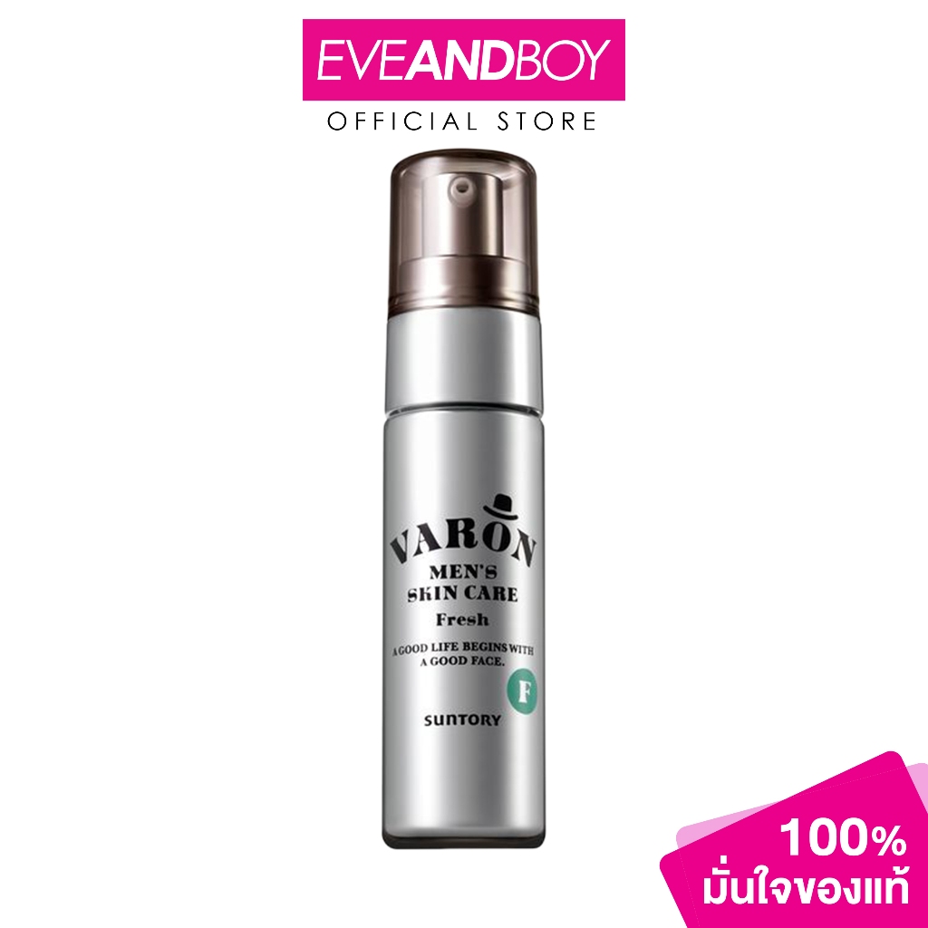VARON - Men'S Intensive Serum Fresh (40 ml.) วารอน เมนส์ อินเทนซีฟ เซรั่ม เฟรช 40 มล. | Shopee ...