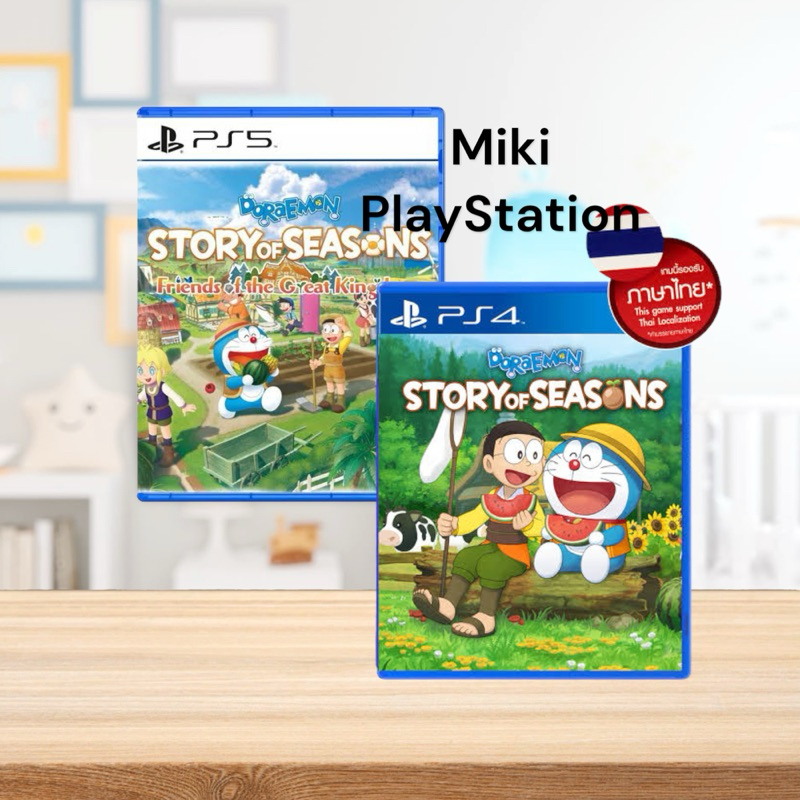 [PS5][PS4] Games : Doraemon Story of Seasons [มือ2] รับรองภาษาไทย 🇹🇭🇹🇭 ...