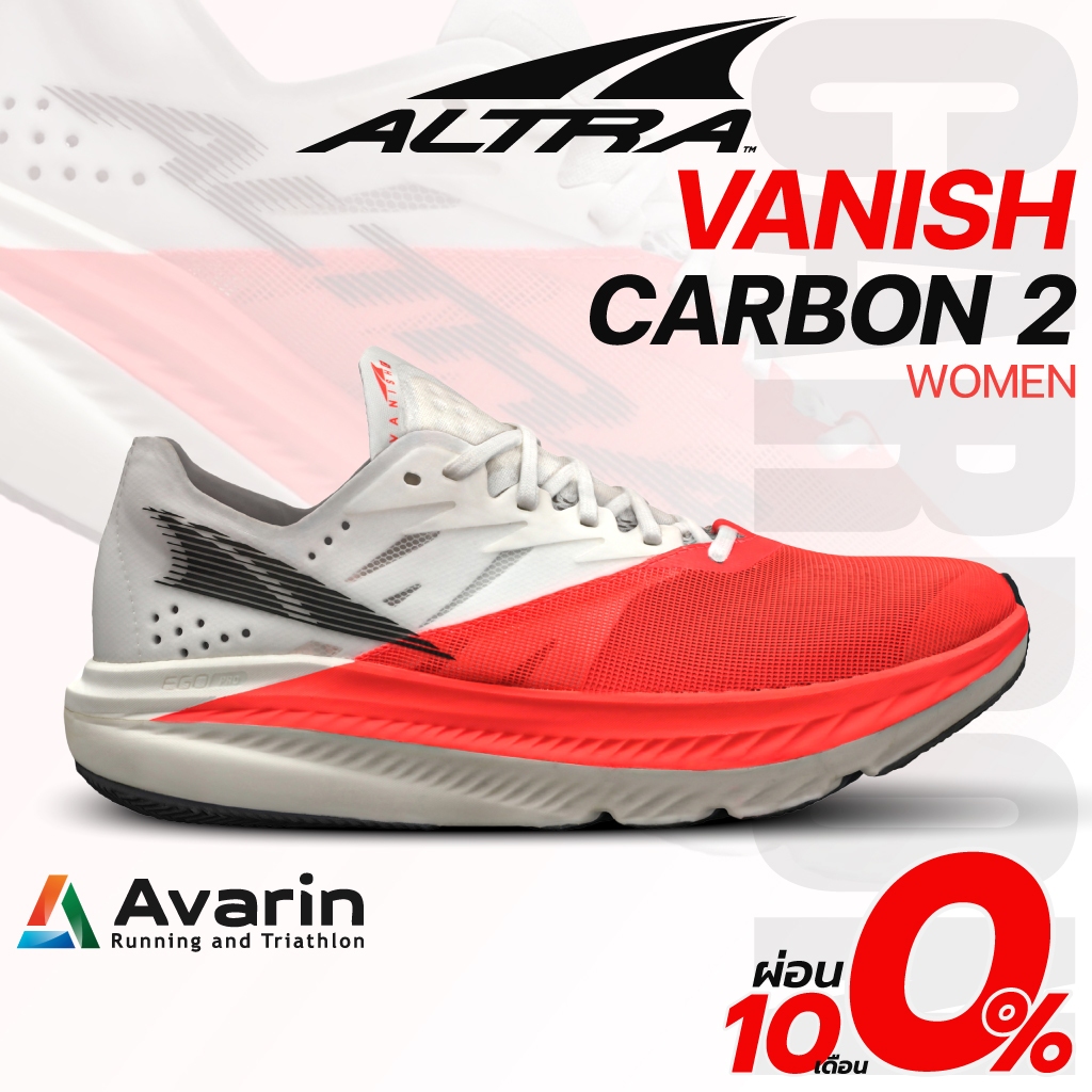 ALTRA Vanish Carbon รุ่น 2/รุ่น 1 Women (ฟรี! ตารางซ้อม) รองเท้าวิ่งพื้น Carbon เบา นุ่ม เด้ง ...