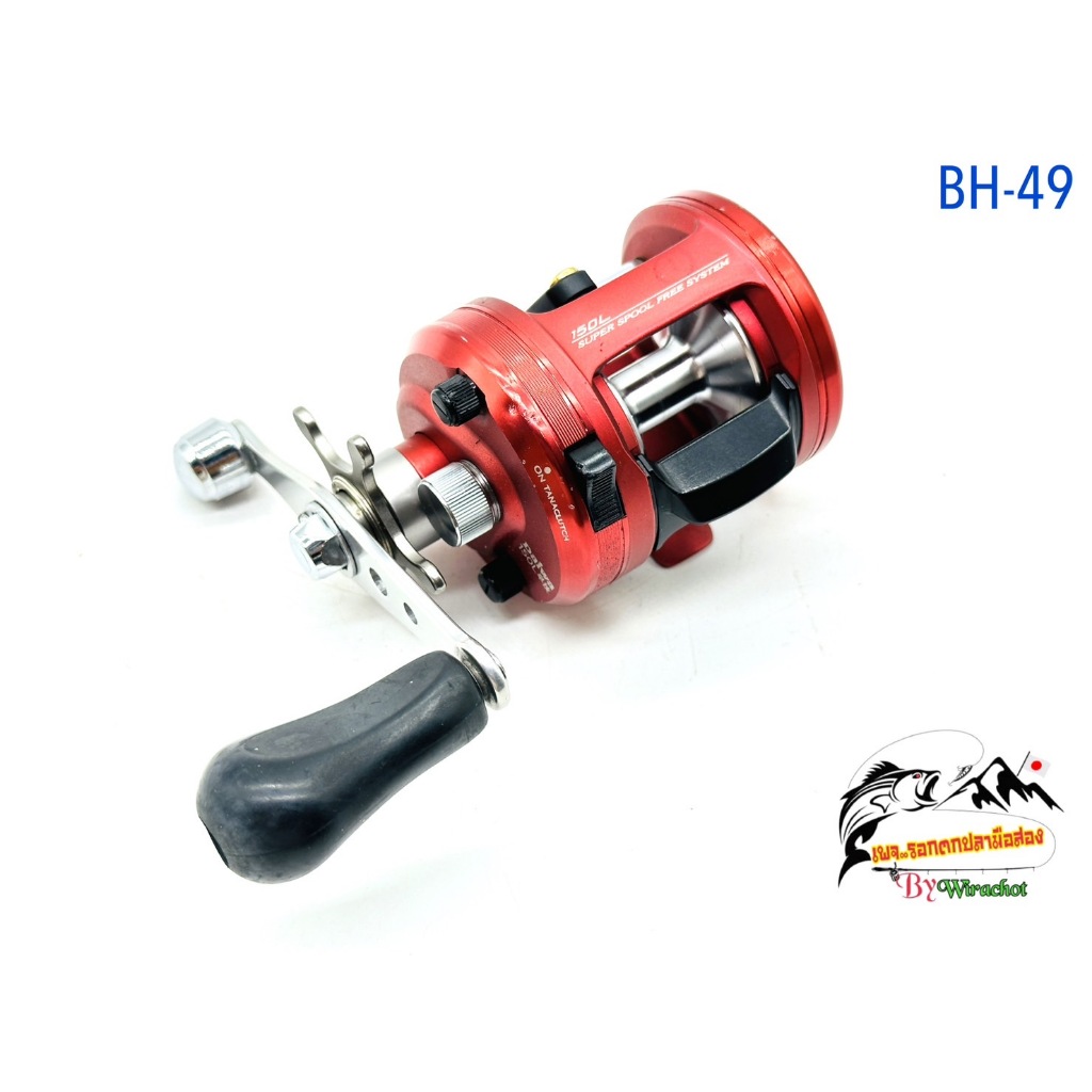 รอกตกปลา มือ 2 จากญี่ปุ่น Daiwa (ไดว่า) Raul-150L (ฺBH-49) รอกเบท หยดน้ำ ทรงกลม กระปุก รุ่นเก่า ...