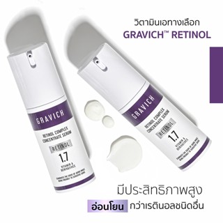 Gravich Retinol Complex Concentrate Serum 30ml กราวิช เรตินอล ...