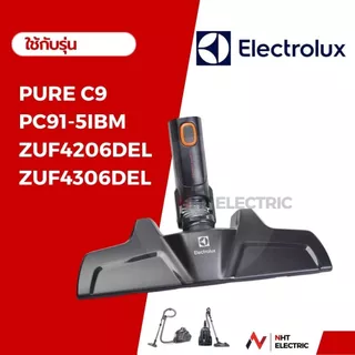 electrolux เครื่องดูดฝุ่น อะไหล่ ราคาถูก สั่งเลยบน Shopee