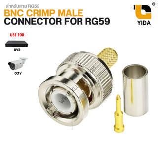 หัว BNC แบบบีบ RG6,RG59 ,BNC Male to Crimp Connector,Jack BNC RF Coaxial BNC ขั้วต่อปลั๊กตัวผู้ ...