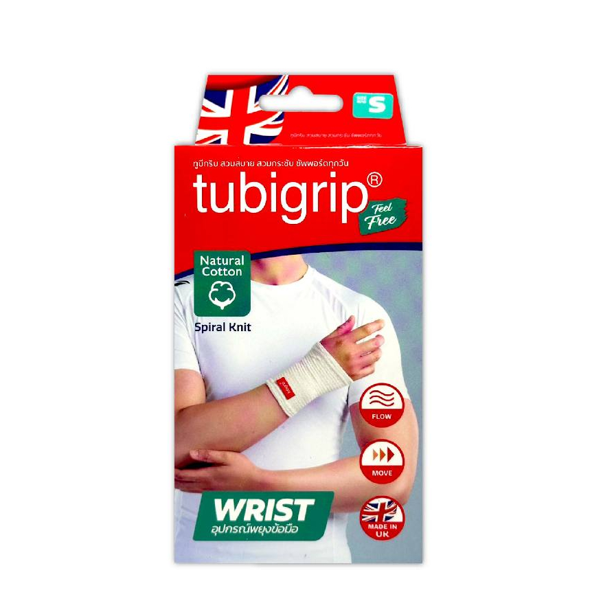 Tubigrip Feel Free Wrist ทูบีกริบ ฟิลฟรี อุปกรณ์พยุงข้อมือ จำนวน 1่ ...