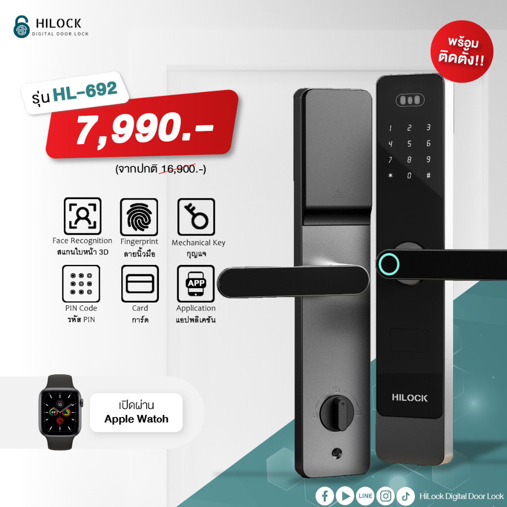 New!! Model ปี 2025 HiLock Digital Door Lock 5แกน : 10 ระบบ รุ่น HL-692 ...