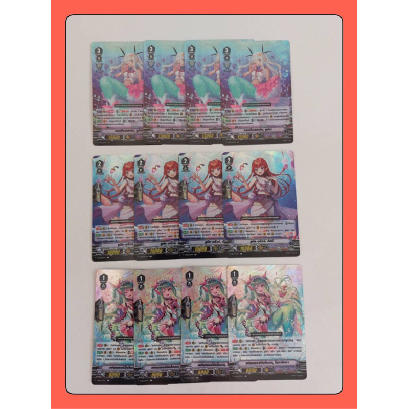 การ์ดแวนการ์ดแยกสายVGT-V-EB15 สายลูปิน่า การ์ดแบบละ 4 ใบ รวมการ์ดทั้งหมด 12 ใบ | Shopee Thailand