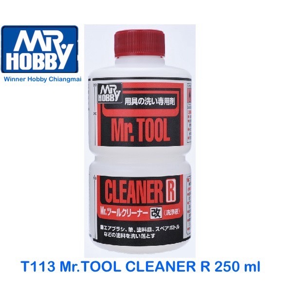 MR.HOBBY T113 Mr. TOOL CLEANER R 250ml, T118 Mr. BRUSH CLEANER LIQUID ...