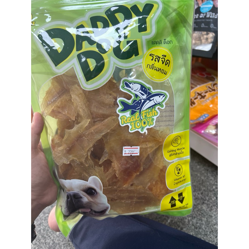 daddydogปลารสจืดขนาด200กรัม | Shopee Thailand
