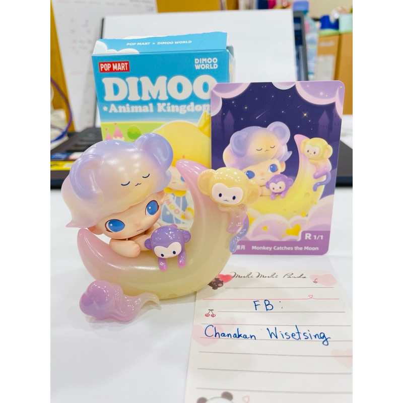 พร้อมส่ง Secret Dimoo Animal Kingdom | Shopee Thailand