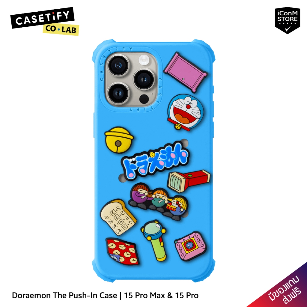 [พร้อมส่ง] CASETiFY - Doraemon The Push-In Case เคสสำหรับ 15 Pro Max ...