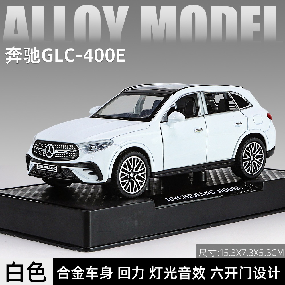 jk_garage 🚗🇯🇵 Benz GLC G63โมเดลรถยนต์ 1/32 รถโมเดลเหล็ก รถเหล็กโมเดล ...
