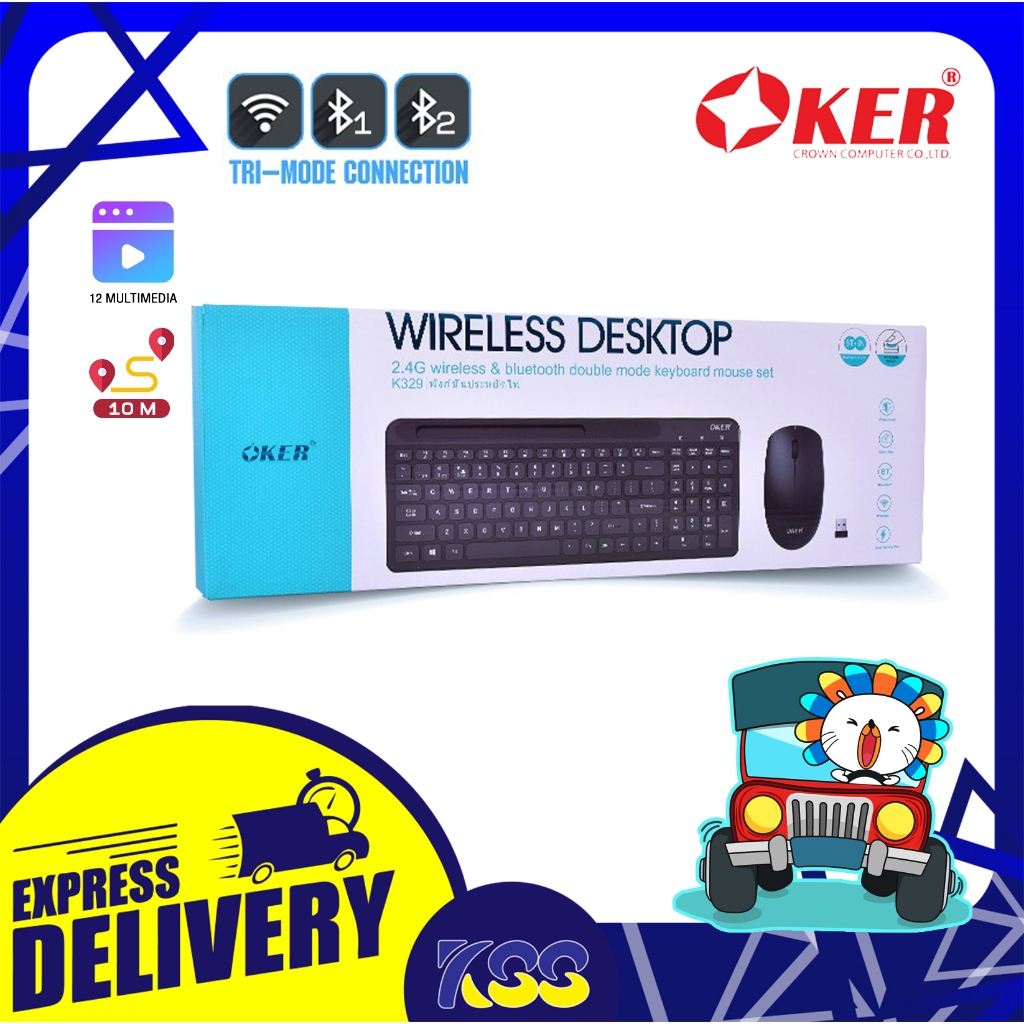 คีย์บอร์ด เมาส์ไร้สาย 2 ฟังก์ชัน OKER Keyboard Mouse Bluetooth & Wireless Double Mode รุ่น K329 ...