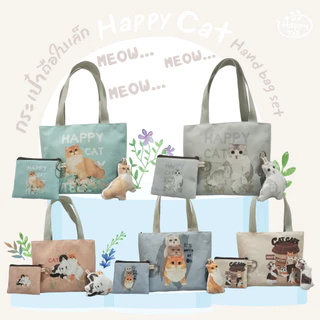 Happy Tell Shop, ร้านค้าออนไลน์ | Shopee Thailand