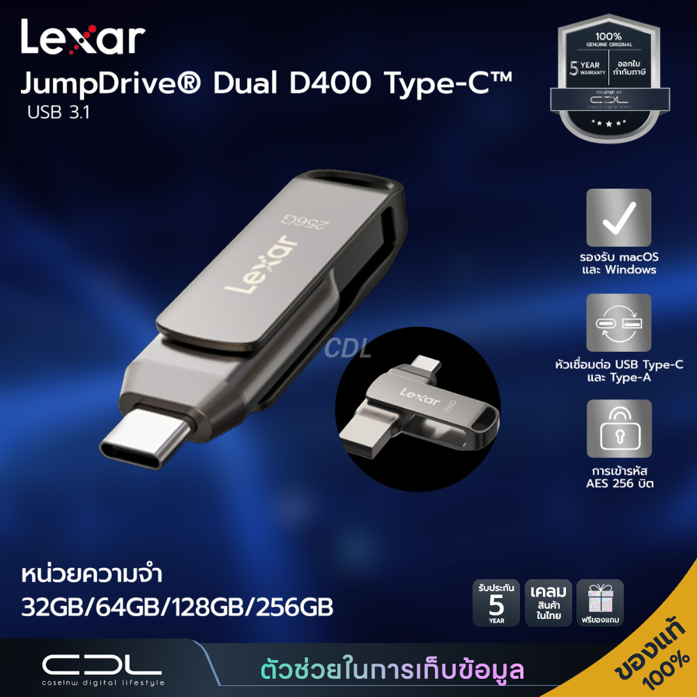 แฟลชไดรฟ์ Lexar JumpDrive Dual Drive D400 USB 3.1 Type-C | แฟลชไดรฟ์ | รับประกัน 5 ปี | Shopee ...