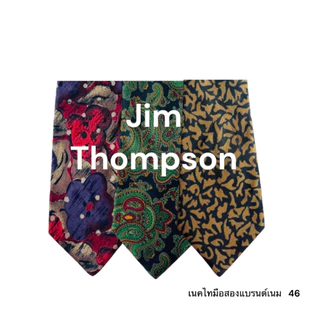 ช้อป jim thompson ราคาสุดคุ้ม ได้ง่าย ๆ | Shopee Thailand