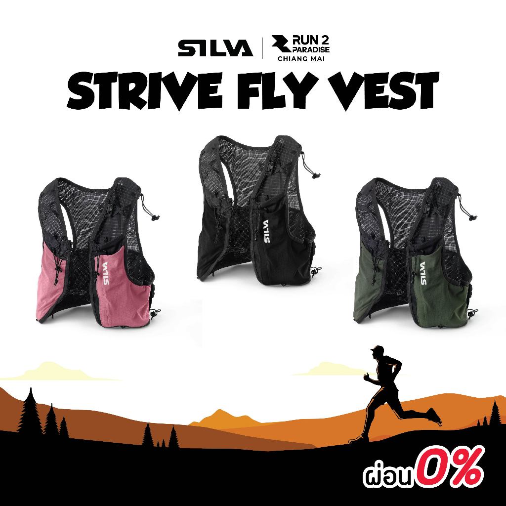 SILVA-STRIVE FLY VEST - เป้น้ำ | Shopee Thailand