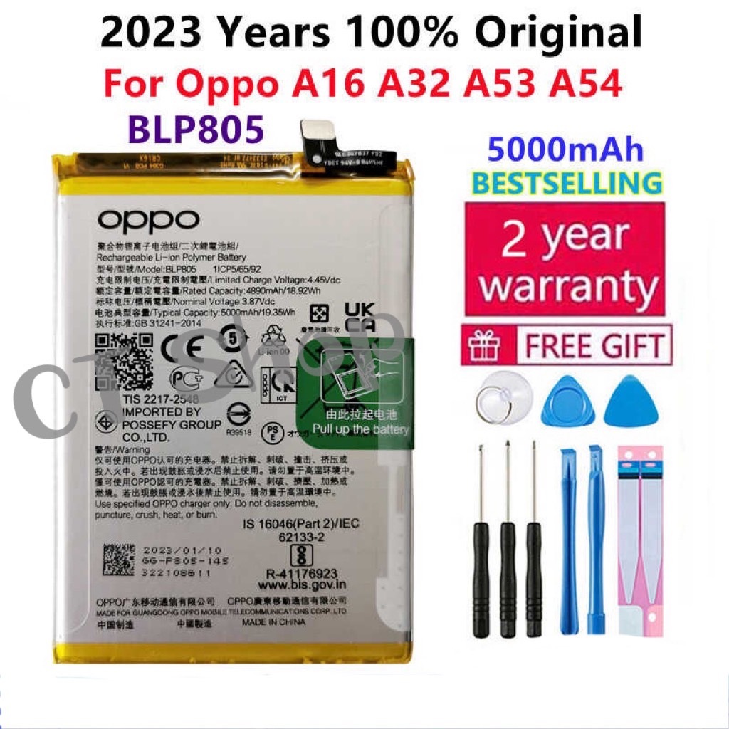 แบตเตอรี่ Oppo A53 2020/A54 2020 BLP805 แบต Oppo A53 (2020)/A54 (2020 ...